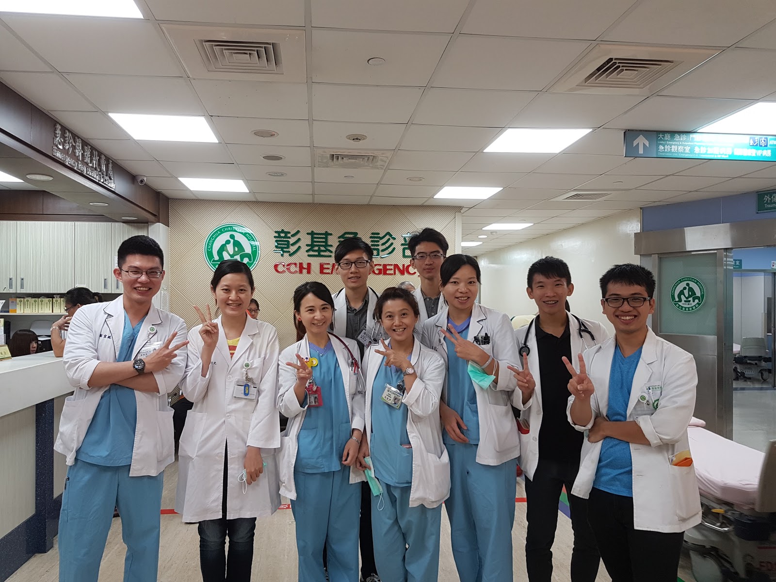 外放流水帳 輯二：彰基急診 | Doctor Pi 探索症候群