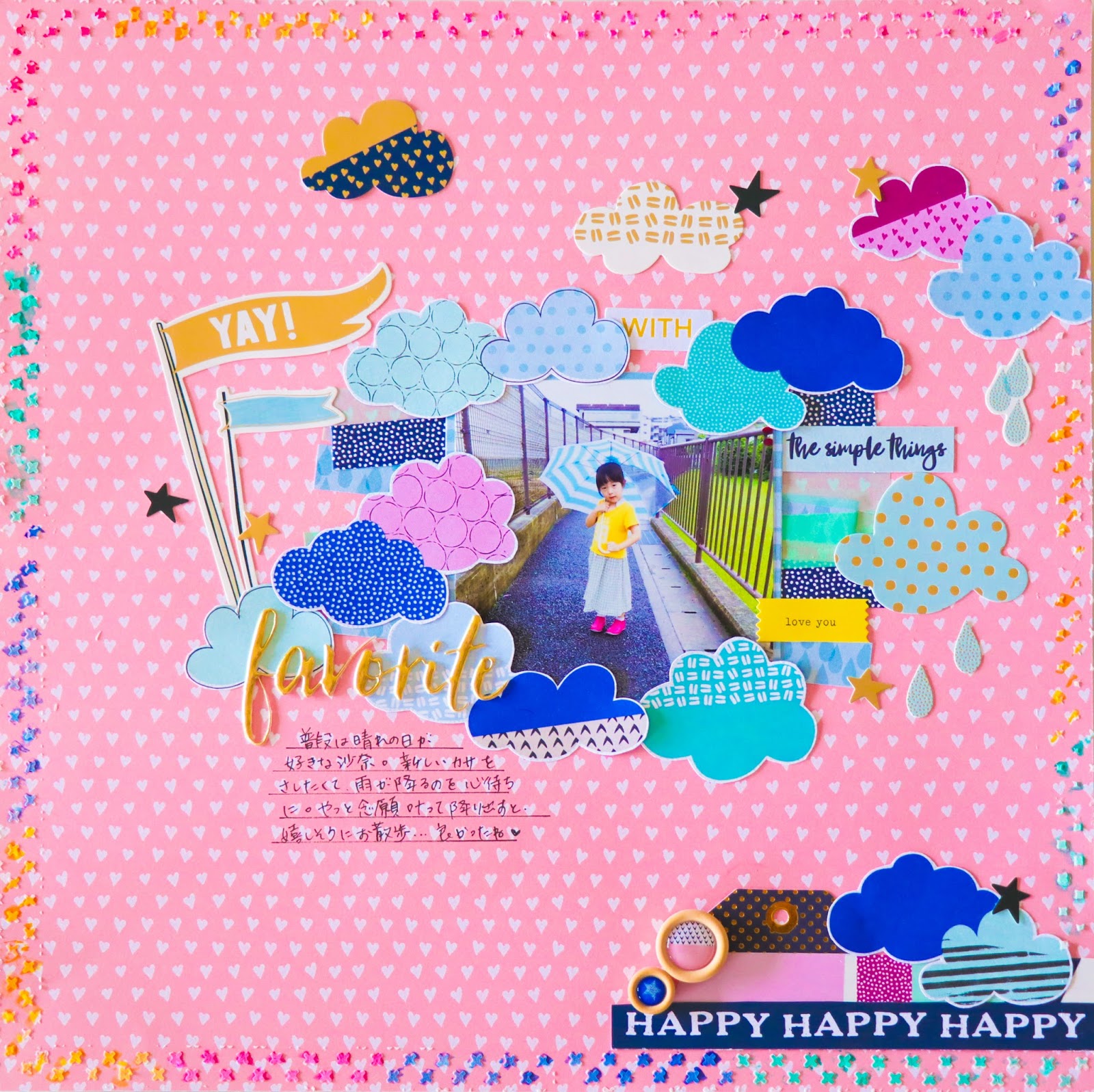 Natsuko's little craft room: favorite (Colorful Creations DT Work)