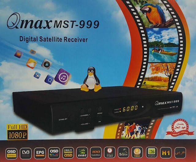 السوفت الرسمى الجديد 261 لسالك qmax h1/ h1mini/salik /h2