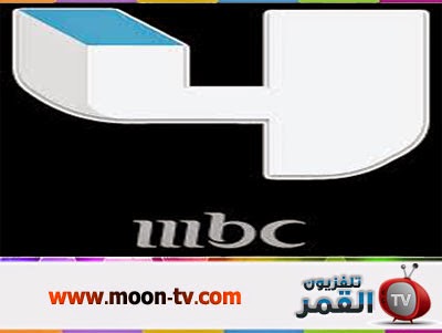 تردد قناة ام بي سي فور على القمر نايل سات MBC 4