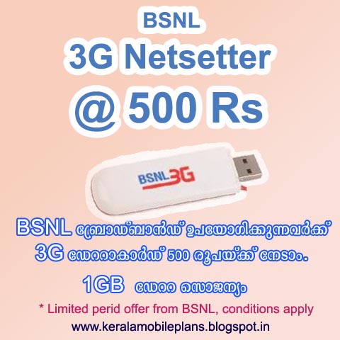 Kerala Mobile Plans: BSNL 3G Netsetter for Rs 500