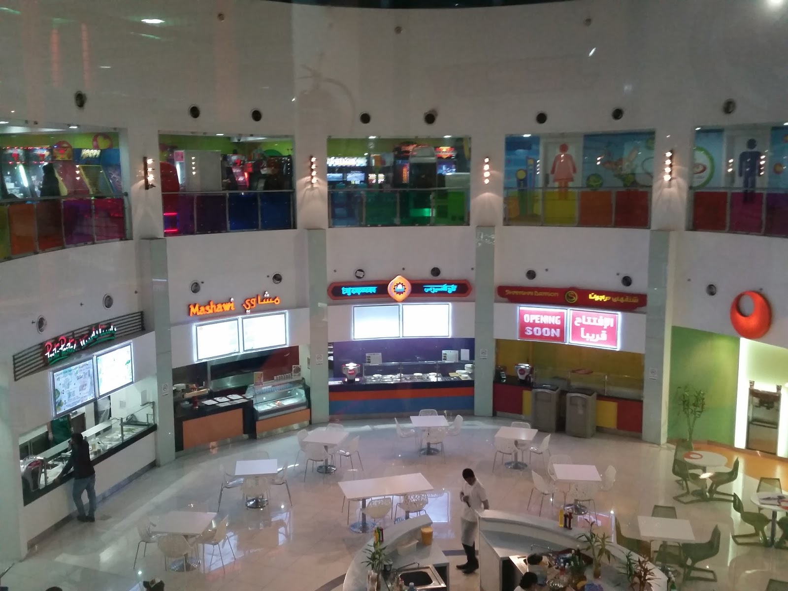 Life in Kuwait Blog: Food Circle Mishref