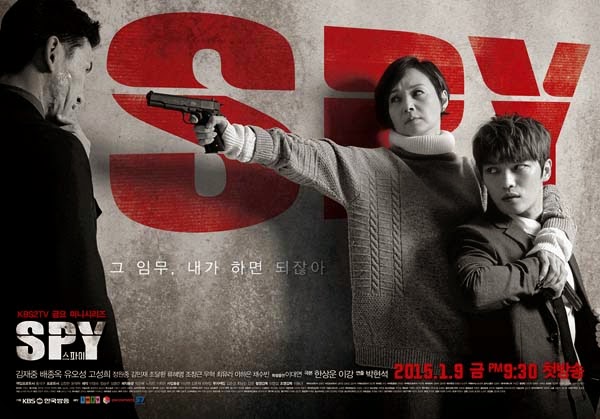 All About Life: [Korean Drama] Spy