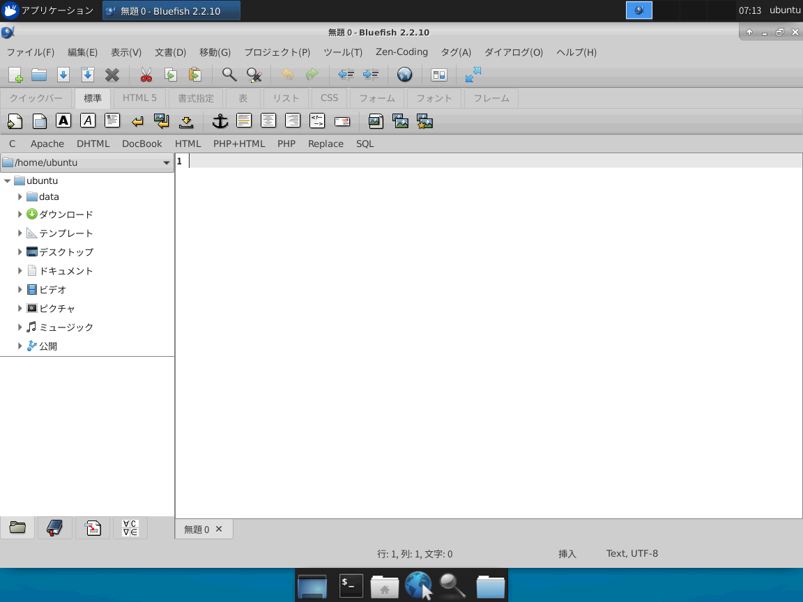 serverあれこれ: DockerでBluefishとXfceデスクトップ環境とTigerVNCがインストールされたイメージ ...