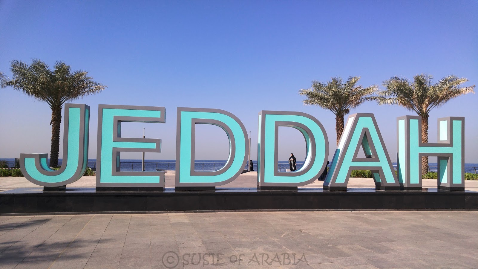 Jeddah Daily Photo: Jeddah Waterfront Sign
