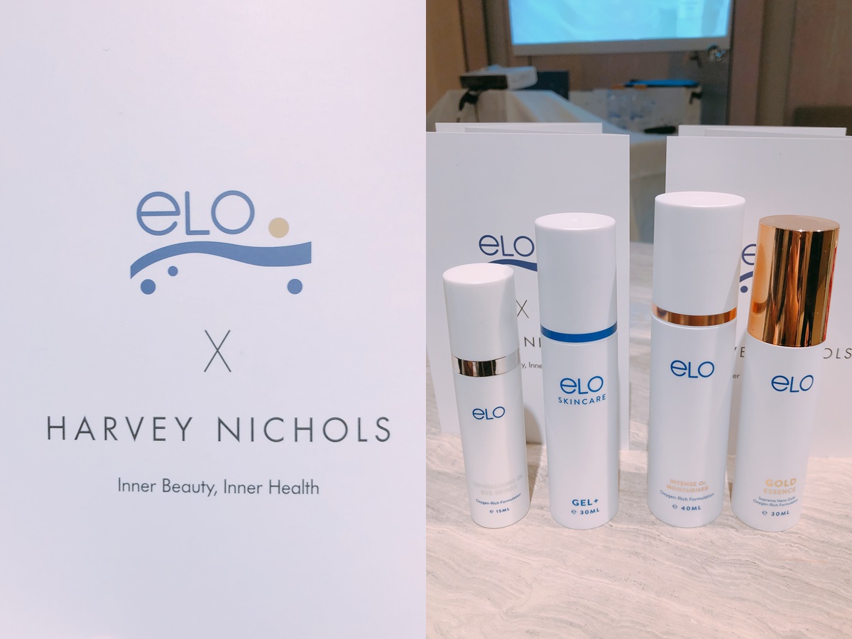【保養】ELO skincare 高氧力量 煥發健康光采 - Katerina的花俏部落格 •Beauty •Fashion •Lifestyle