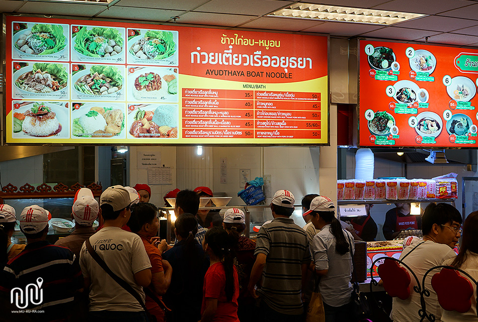Magic Food Court ร้านอาหารสุวรรณภูมิราคาถูก เริ่มต้นเพียง 25 บาท | พา ...