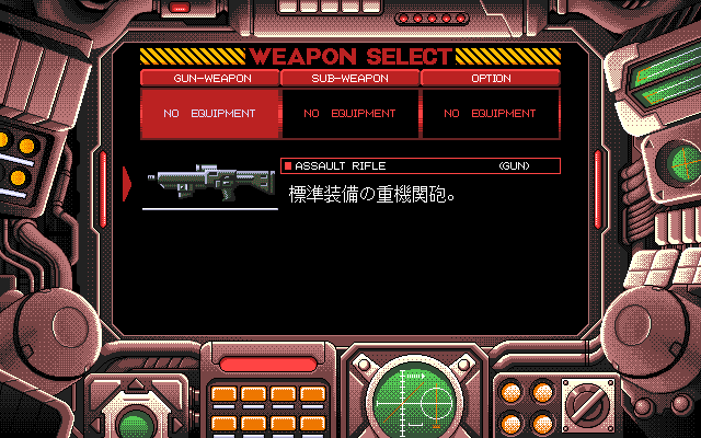 Super Adventures in Gaming: Night Slave (PC-98)