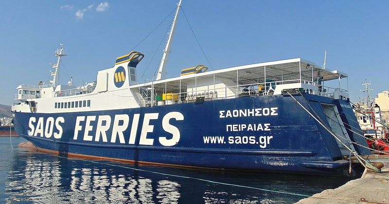 Η SAOS FERRIES προτείνει ειδικό δρομολόγιο πλοίου για τη μεταφορά των ...