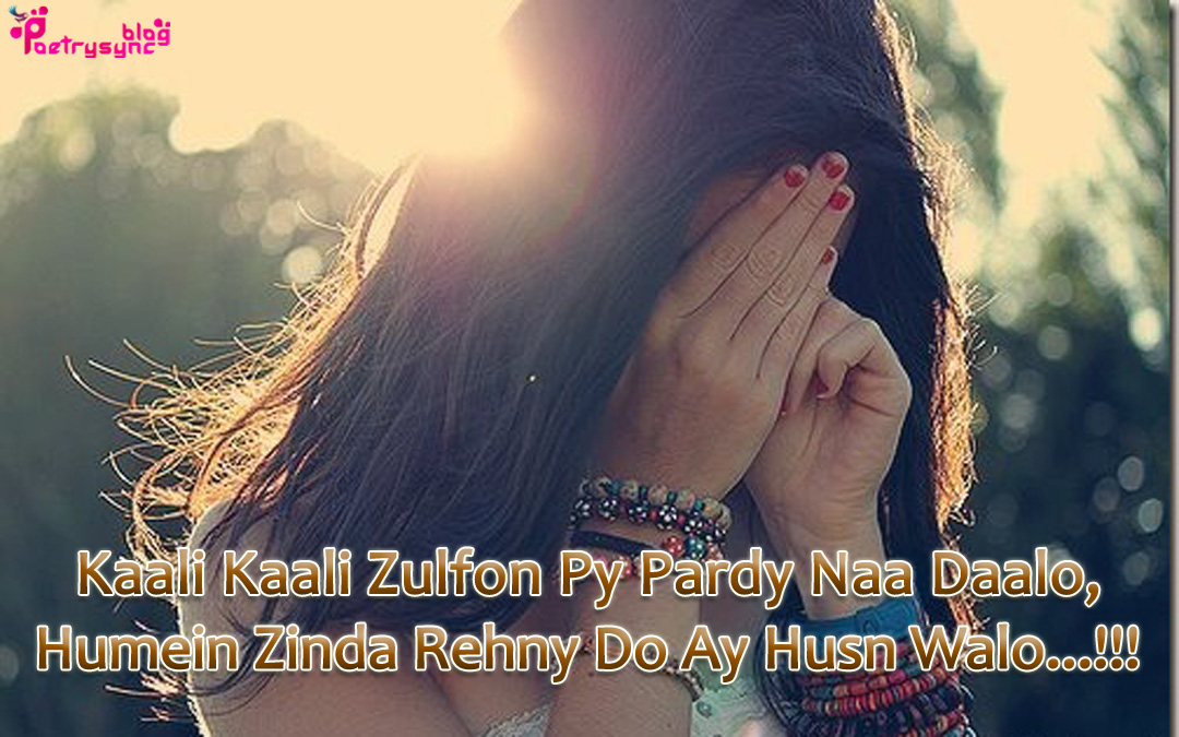 2 Line Hindi Sad Text Shayari Images - Best Romantic Love Poems