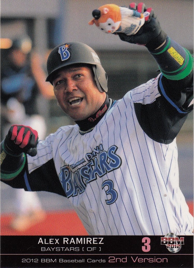 Japanese Baseball Cards: Alex Ramirez
