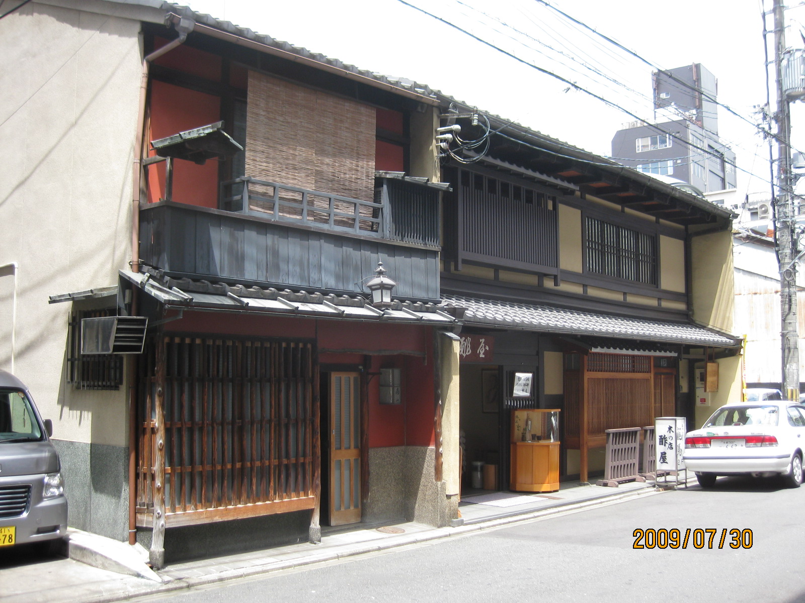 【京都散策】 幕末ゆかりの木屋町界隈 – Tajima Crossroad Online アーカイブ