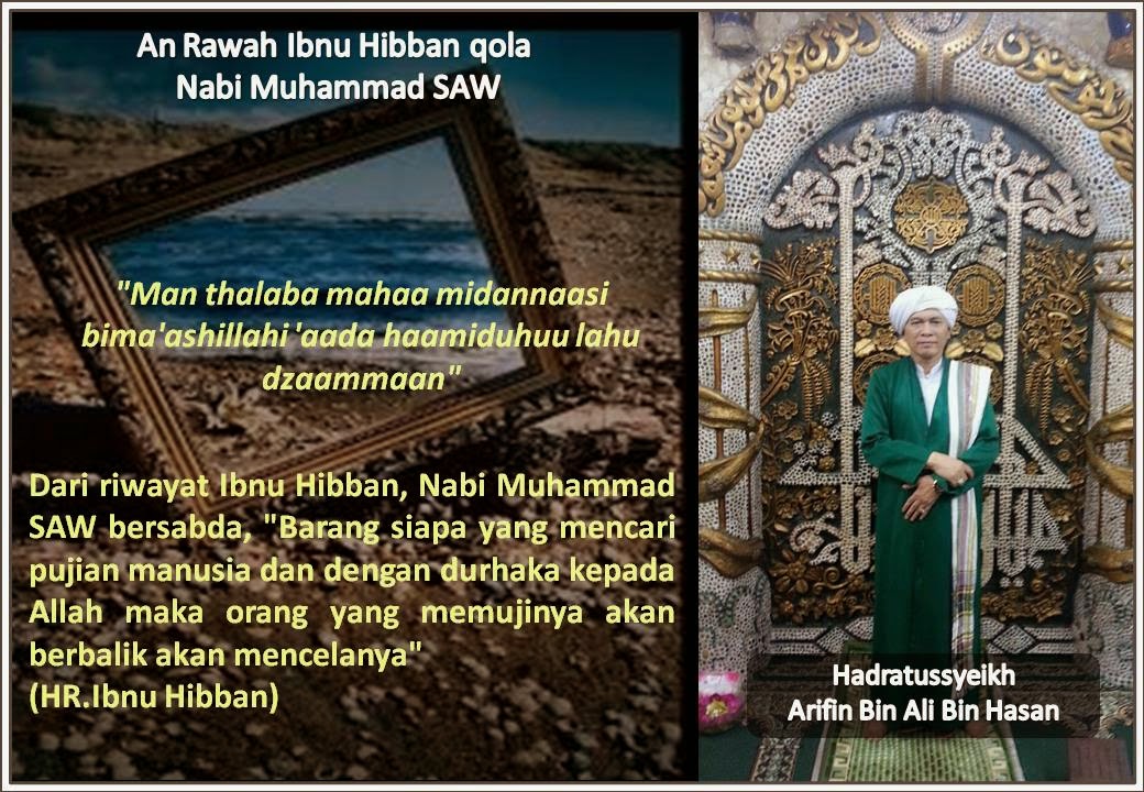 Hadits Riwayat An Rawah Ibnu Hibban - Majelis Ta'lim Almunawwarah