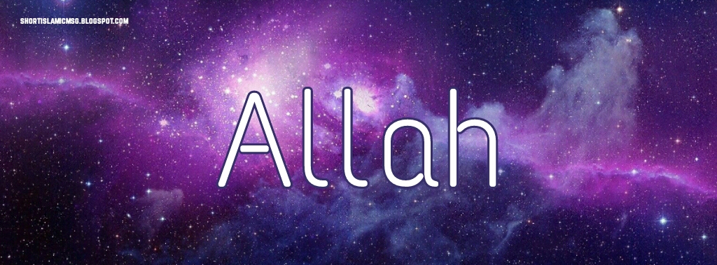 HD Islamic Cover Photos Allah Name Written - Islam