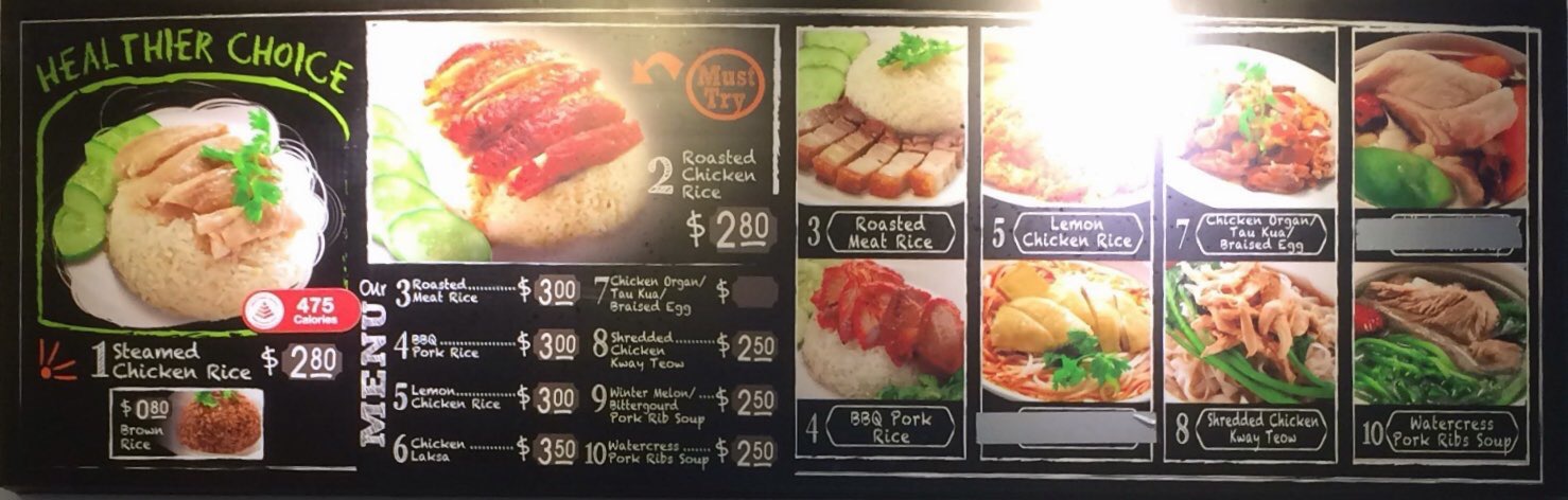 Chicken Rice @ Canteen 2 NTU; Singapore | Moonlit