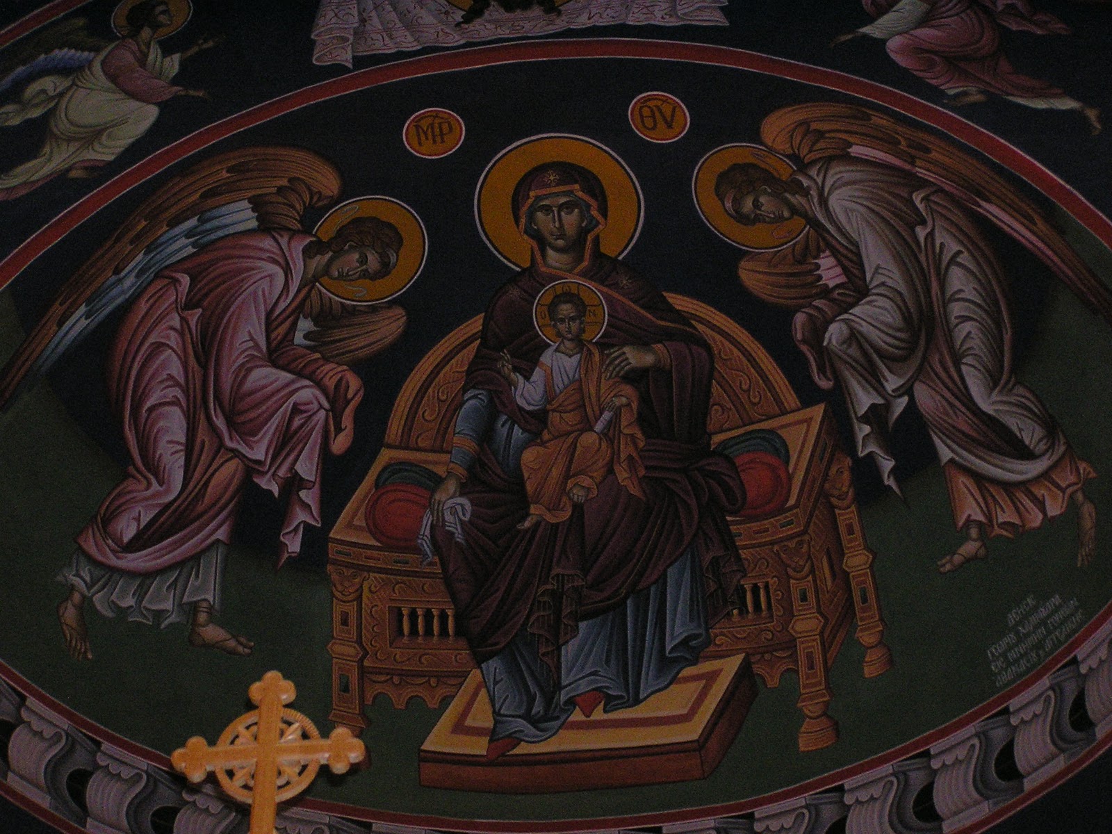 Ο ΙΕΡΟΣ ΝΑΟΣ ΑΓΙΟΥ ΑΘΑΝΑΣΙΟΥ ~ Άγιος Αθανάσιος Κατούνας