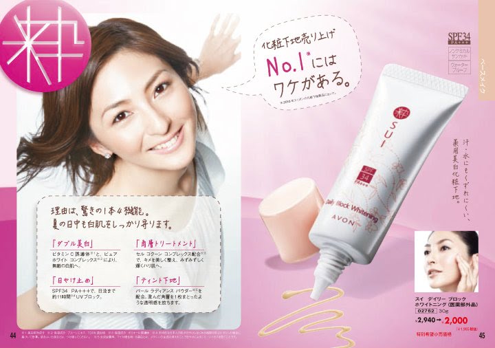 * Avon Japan *: Bases