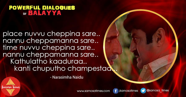 10 powerful dialogues of Balakrisha | Tribute to Balayya on his birthday