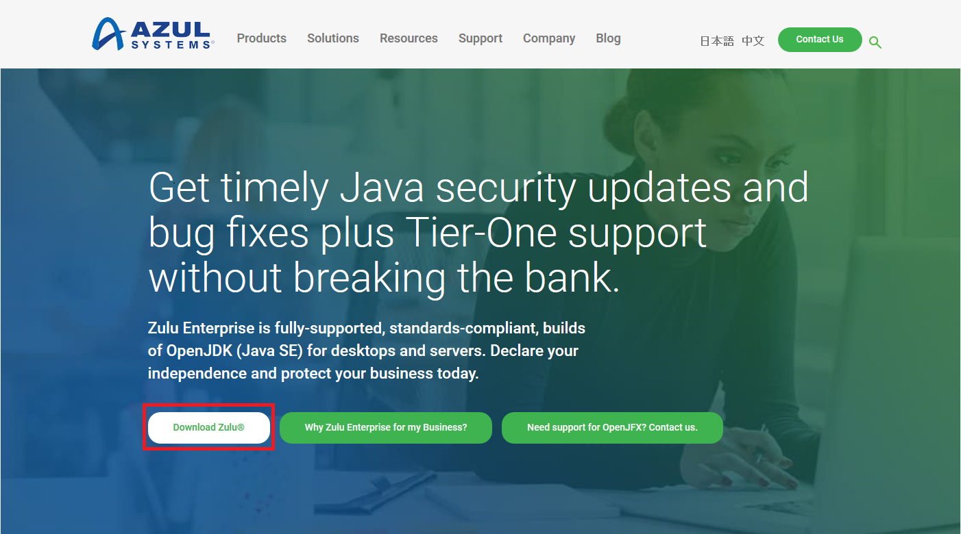 Azul Zulu OpenJDK 설치방법