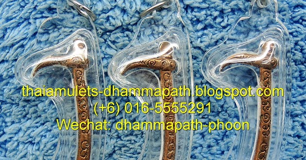 Thai Amulets DhammaPath > Address: 26, JALAN MEDAN IPOH 6, BANDAR BARU ...