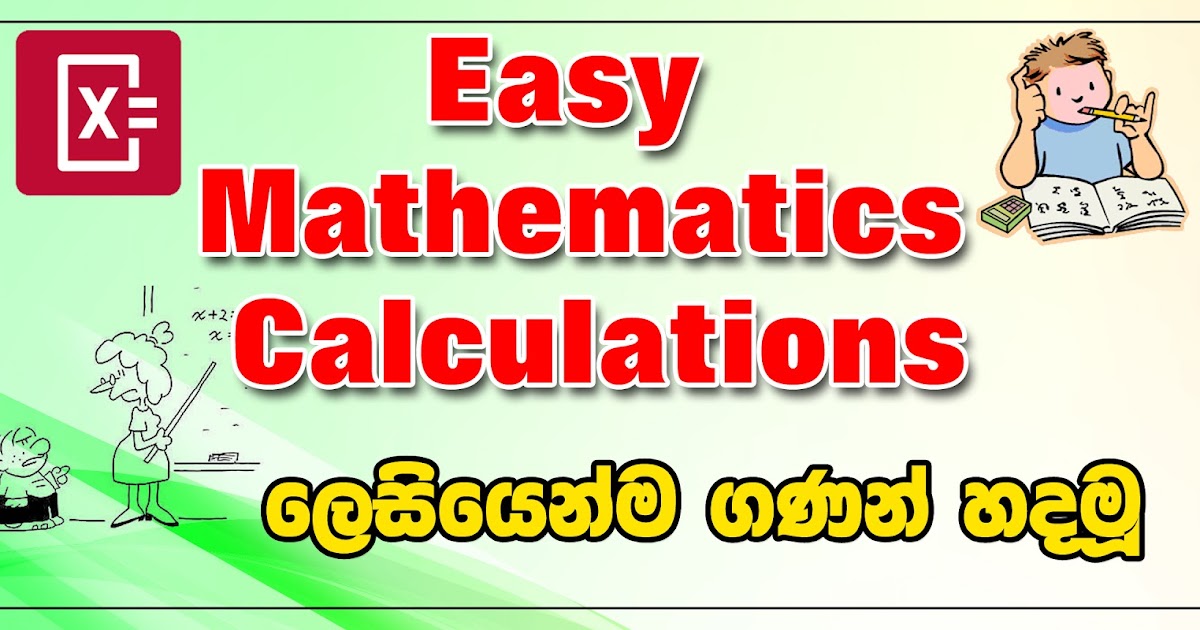 Easy Mathematics Calculations - All IN ONE
