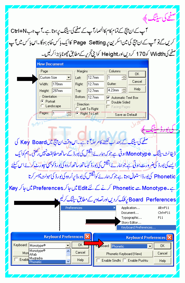 IT Courses | Computer Training Courses | Information Technology: Urdu ...
