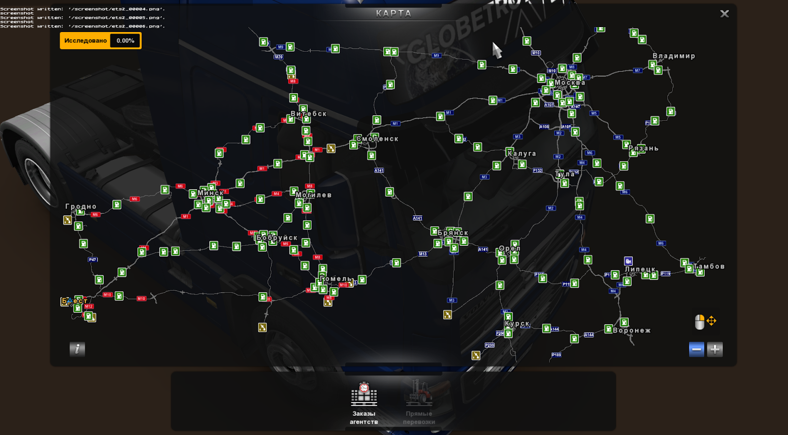 MTRMARIVALDOTADEU: Euro Truck Simulator 2 - Russia Map 3.0 by Valera_t