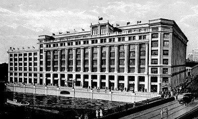 The Department Store Museum: Gimbels. Milwaukee, Wisconsin