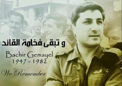 Ambassador John Akouri Newsblog: John Akouri Pays Tribute to Bachir Gemayel