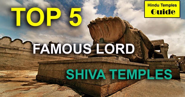 Top 5 Most Famous Lord Shiva Temples of South India
