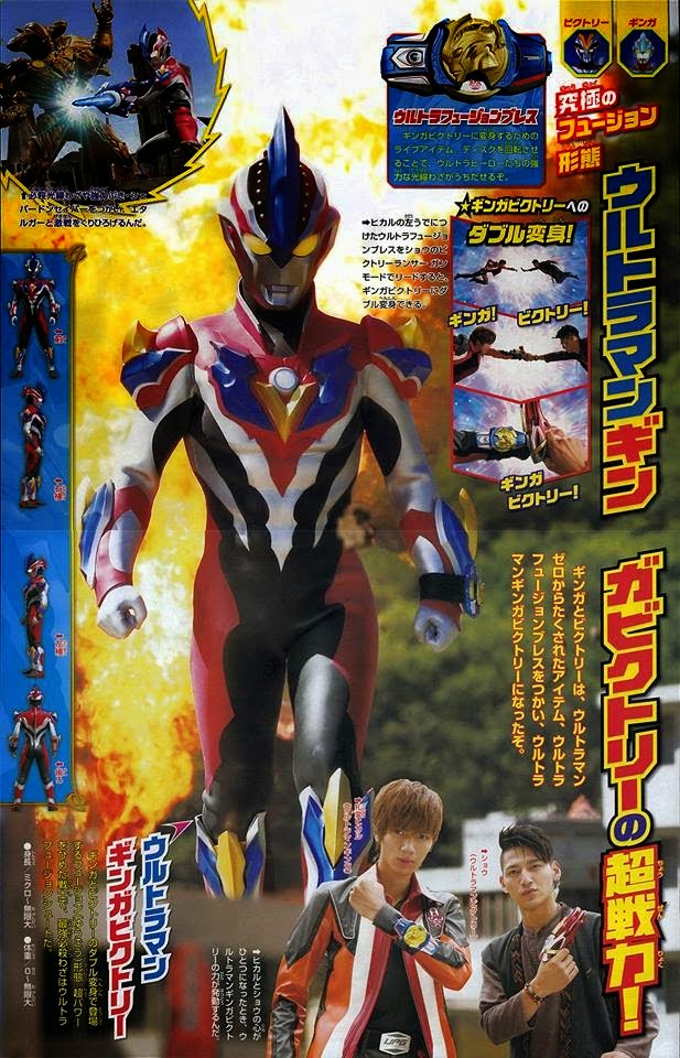 Otaku Gai: Ultraman Ginga S The Movie: Ultraman Ginga Victory Scans
