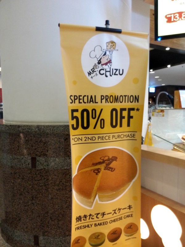 マレーシアで生活観光お土産移住物価情報旅行記ブログランキング2017: クアラルンプール・ミスター・チーズ(Kuala Lumpur Mr ...