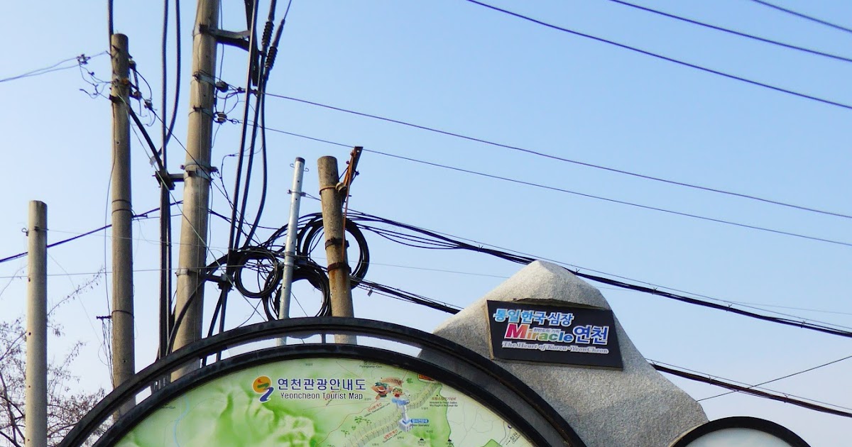 and Life goes on...: Yeoncheon (연천) Tourist Map