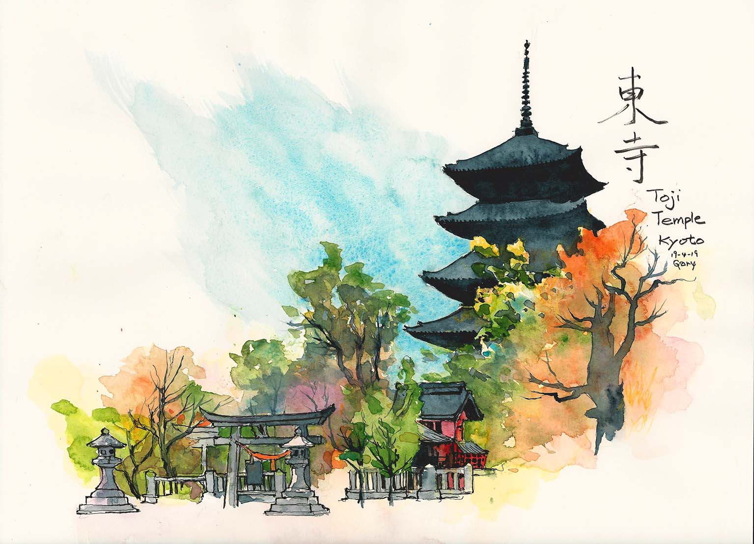 英國GARY畫室: Toji Temple, Kyoto 京都東寺