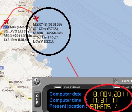 ΠΕΡΙΒΑΛΛΟΝ+ΑΝΑΠΤΥΞΗ SPATA-ARTEMIDA: ΠΟΣΟ ΚΑΙΡΟ ΘΑ ΚΑΝΕΙ Η ΕΠΙΤΡΟΠΗ ΤΟΥ ...