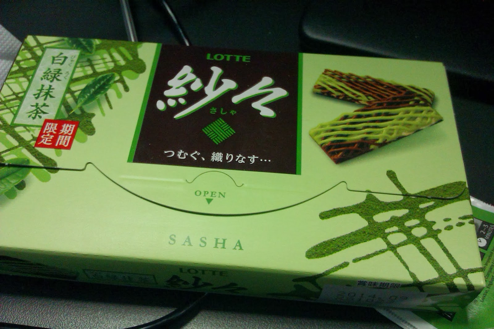 Matcha Goodies at Family Mart [★] - Kath's Journey | Going one step at ...