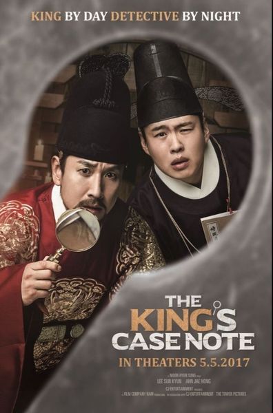 J.B. Spins: The King’s Case Note: King Yejong Investigates
