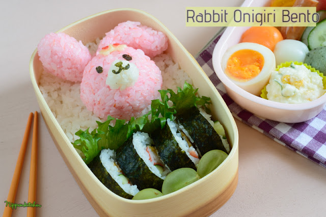 ข้าวห่อสาหร่าย (Norimaki) - Nipponkitchen