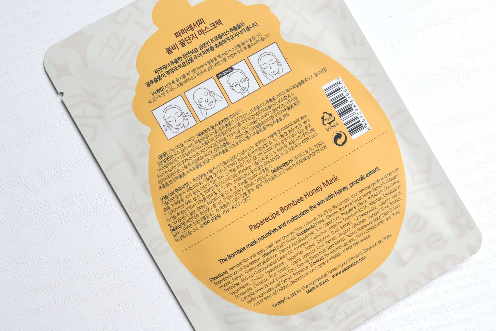 Korean Beauty | Papa Recipe Bombee Honey Mask Review with "Melfie ...