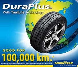 Assurance Fuel max and Duraplus