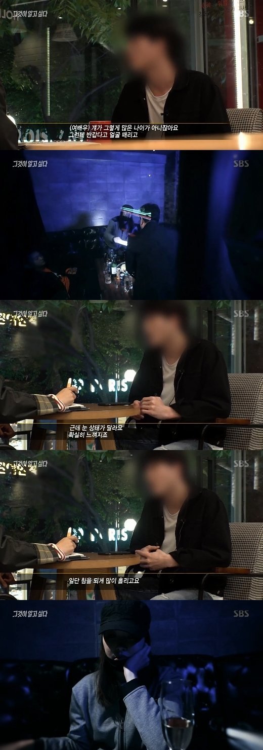 Netizens search for actress who was allegedly doing drugs at Burning Sun