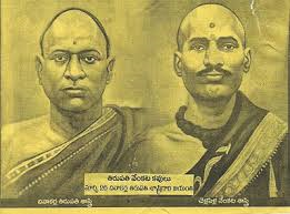 తిరుపతి వేంకటకవుల రచనలు Tirupathi Venkata kavula rachanalu | teluguthesis.com| Download Telugu ...