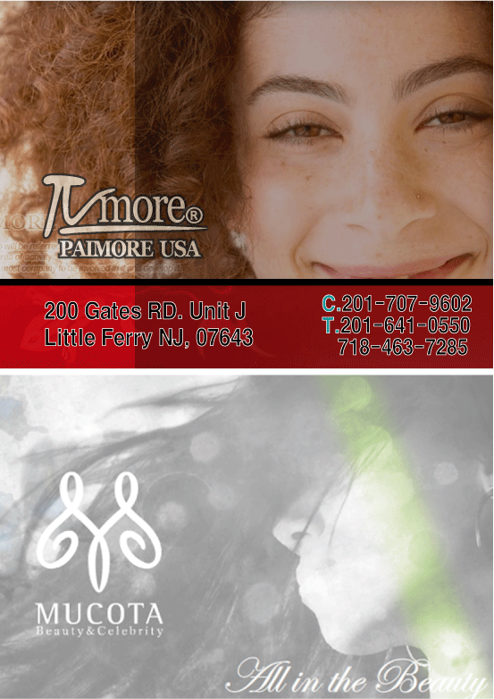 paimore product catalog