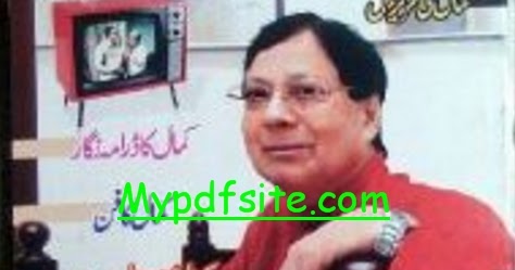 Sayara Digest April 2016 | Free Urdu Books Downloading, Islamic Books ...