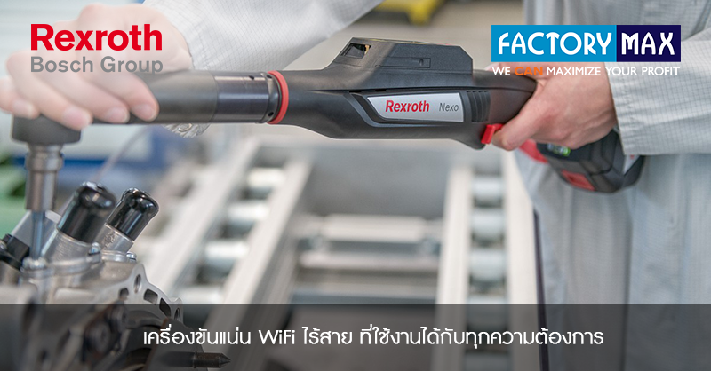 Factory Max Co., Ltd.