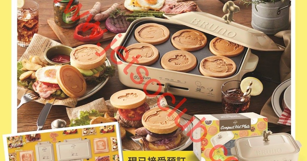 AEON：Snoopy X BRUNO 全新聯乘系列預購 ( Jetso Club 著數俱樂部 )