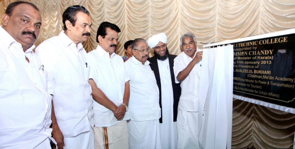 Ma'din Polytechnic College Inauguration | Islamic Photo Bank