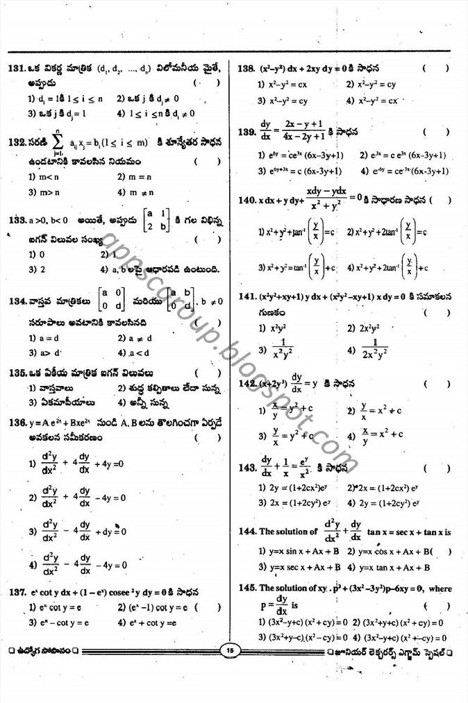 APPSC JL Notification: Maths 2004 Solved Previous Paper - Part 2 |APPSC ...