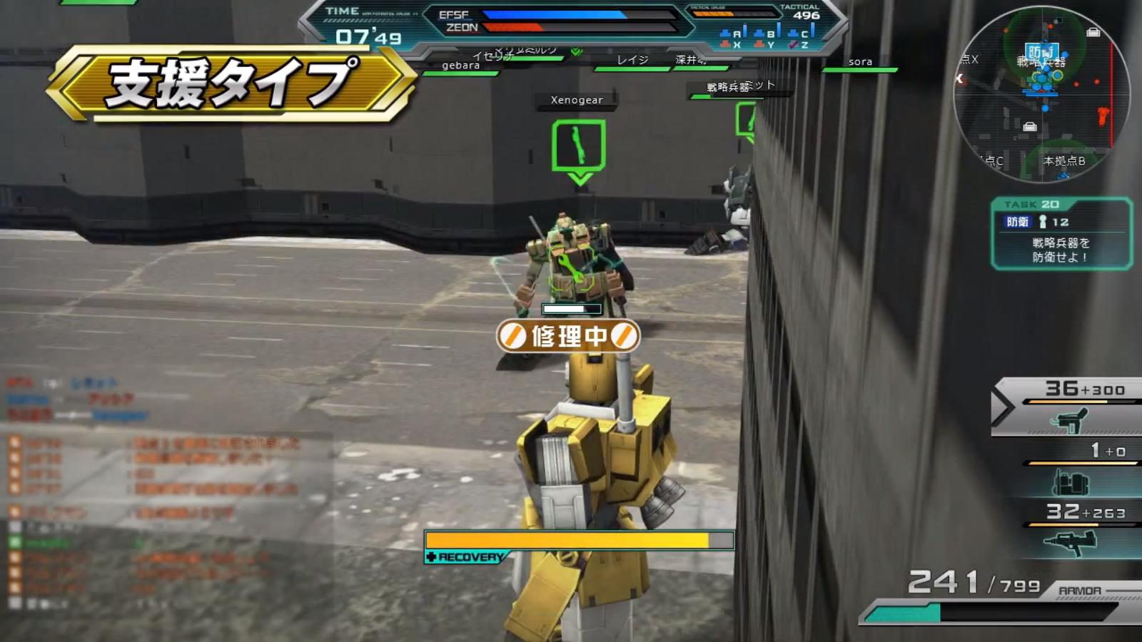 Mobile Suit Gundam Online Promo video and screenshots