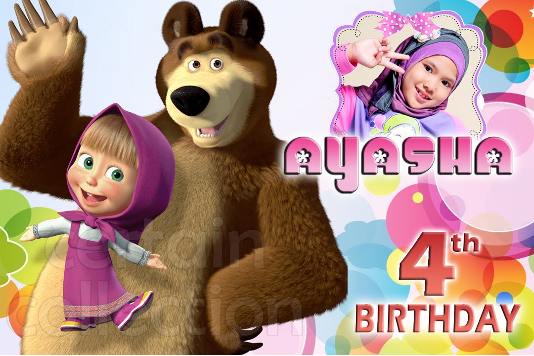 HIGH QUALITY Banner/Spanduk/Backdrop Ulang Tahun: Banner / Spanduk ...